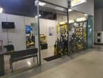 Керхер (Sheremetyevskaya Street No:15), beyaz eşya servisleri  Saint‑Petersburg'dan