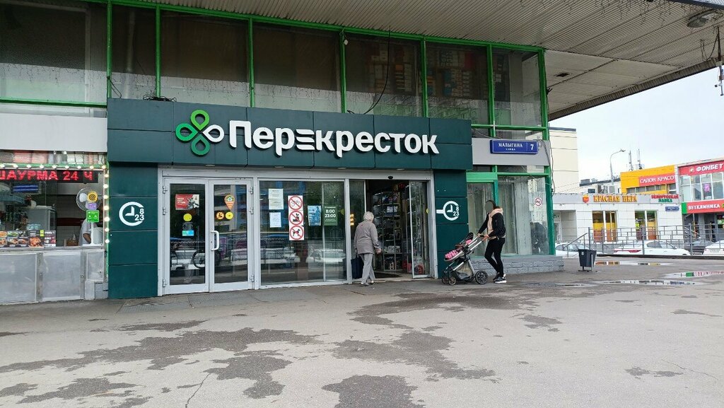 Terziler Alexandra, Moskova, foto
