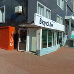 Lady Jewelry (Kenesary kóshesi No:65), çanta ve valiz mağazaları  Astana'dan
