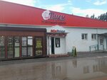 Товары для сада и огорода (Volgodonskaya ulitsa No:14), bahçecilik mağazaları  Perm'den