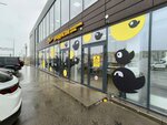 Газ+ (Kosmonavtov Highway No:258), evlerin ve sitelerin gazlaştırılması  Perm'den