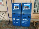 Tiyn (Tole Bi Street No:278), ödeme terminali  Almatı'dan