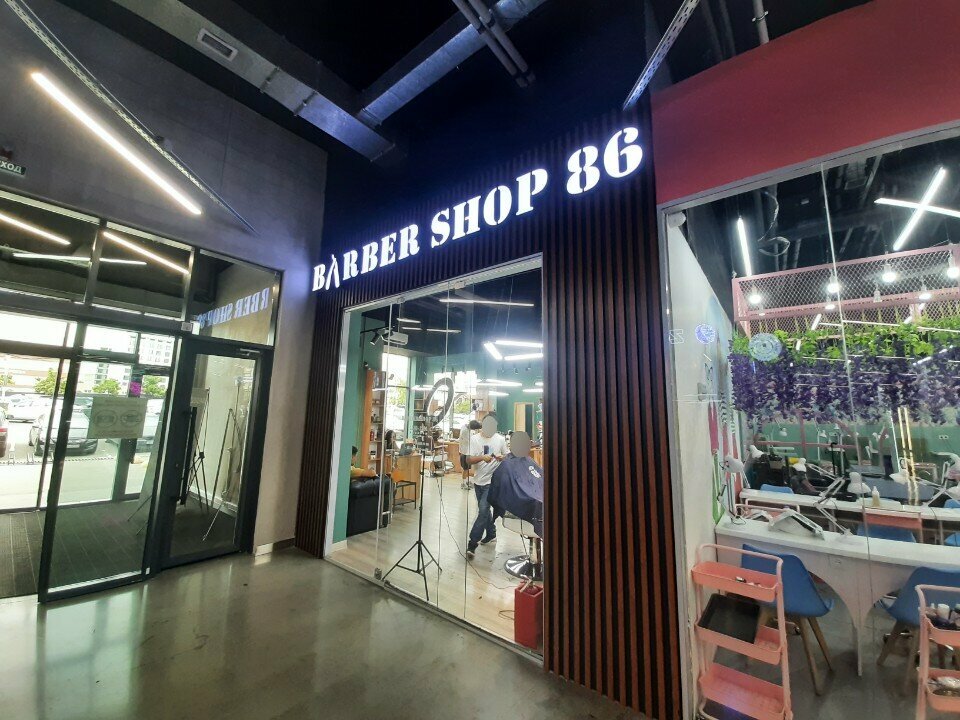 Berberler Barbershop 86, Almatı, foto