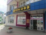 EliteVape (ulitsa Aleksandra Mitinskogo No:7), elektronik sigara satış noktaları  Tiumen'den