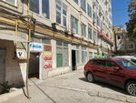 Unisim-soft (strada Alba-Iulia No:75F), bilişim firmaları  Kişinev'den