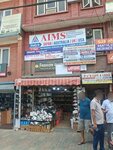 Aims (Naya Baneshwar Sadak No:10, Ward 10), yurtdışı eğitim  Katmandu'dan