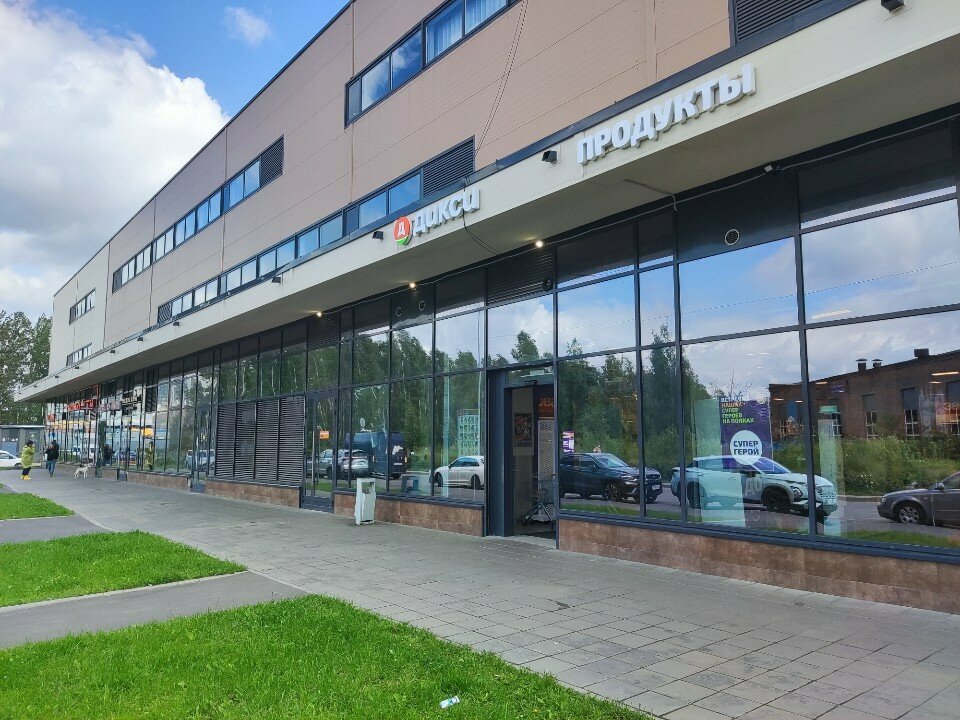 Süpermarket Dixy, Saint‑Petersburg, foto