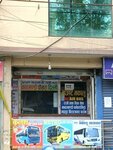 Mount makalu ac air bus (Kathmandu, Ward 14), bilet gişesi  Katmandu'dan