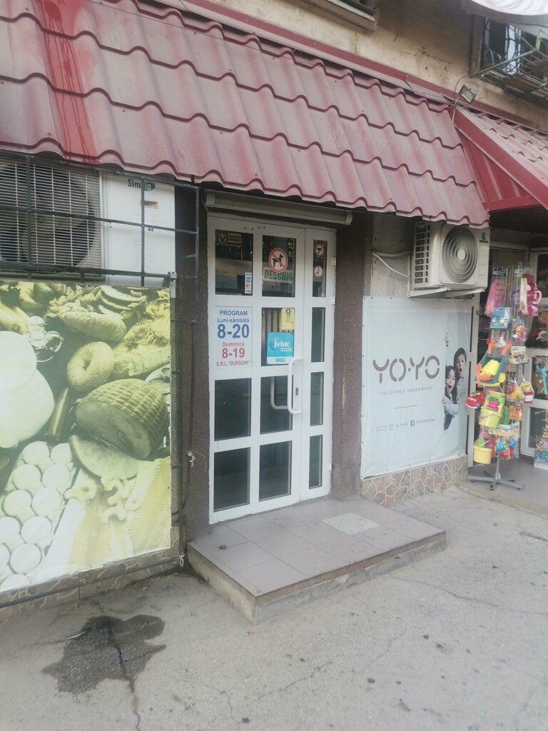 Çocuk giyim mağazaları BPay, Kişinev, foto