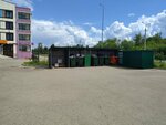 Нафталин (Perm, ulitsa Bortsov Revolyutsii), hayırsever konteyner  Perm'den