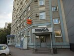 Световые Технологии (ulitsa Sovetskoy Armii No:180/2), aydınlatma teknolojileri  Samara'dan