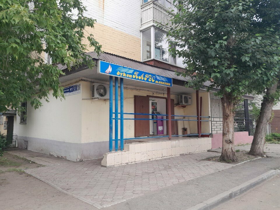 Market Parus, Astana, foto