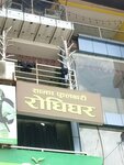Sajha fulbari rodhighar (Bagmati, Kathmandu District, Tokha Municipality, Ward 9, Kathmandu Ring Road, 7), bar