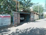 Car service (Naýaı kóshesi No:138), otomobil servisi  Almatı'dan