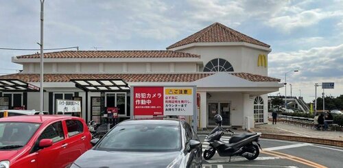 Fast food McDonald's Enoshima, , foto