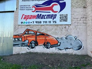 АвтоТехСервис (ulitsa Fedutenko No:31, rabochiy posyolok Rakitnoye), otomobil servisi  Belgorodskaya oblastından