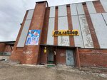 Малайбер (Mekhanicheskiy pereulok No:11), bira dükkanı  Jiguliovsk'tan