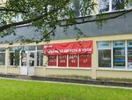 Шторы (Novoderevenskaya Street No:17А), perde ve korniş üreticileri  Puşkin'den