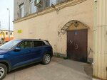 Меридиан (Elektropultovtsev Street No:7К), yönetim ofisi  Saint‑Petersburg'dan
