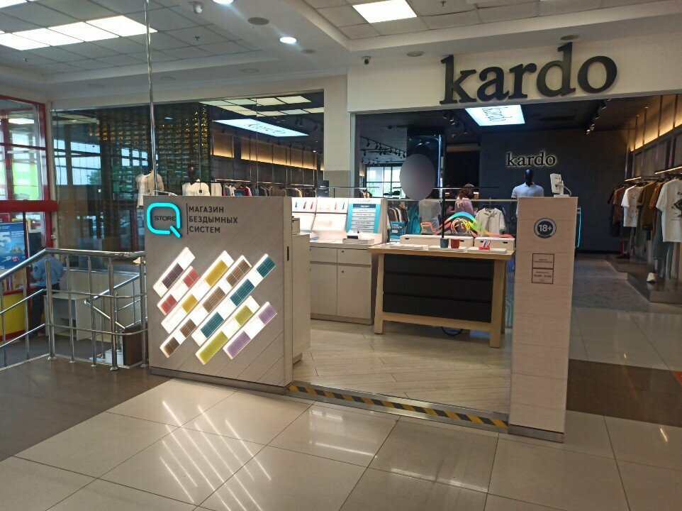 Tütün, sigara mağazaları Q Store, Vladikavkaz, foto