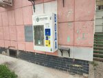Живая вода (Tselinnaya Street No:23), su otomatı  Perm'den