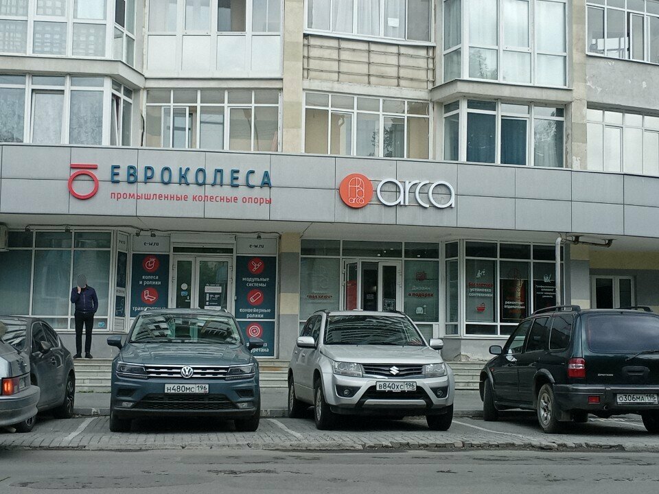 Depo ekipmanları Evrokolesa, Yekaterinburg, foto