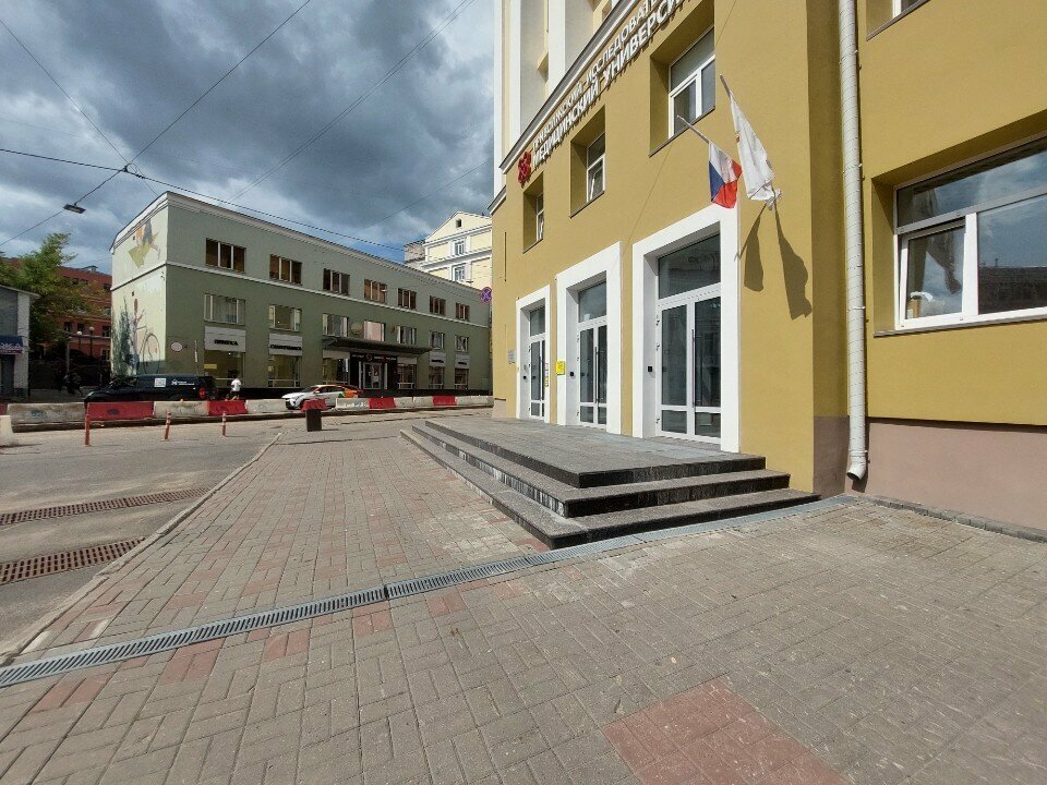 Üniversiteler Приволжский исследовательский медицинский университет, Nijni Novgorod, foto