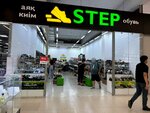 Step (Buqar Jıraw Avenue No:86), ayakkabı mağazaları  Karağandı'dan