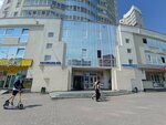 Фортуна (Belinskogo Street No:222), yönetim ofisi  Yekaterinburg'dan
