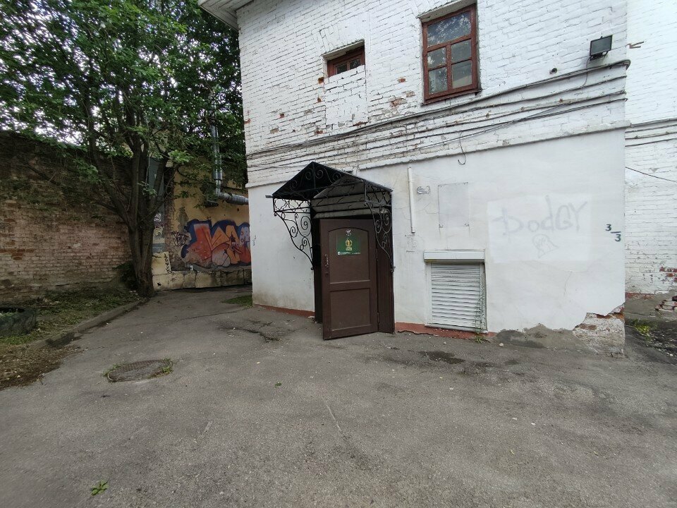 Kültür merkezleri Культурно-образовательный центр Молдовы, Yaroslavl, foto