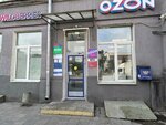 Снеки и напитки (Leningradskiy Avenue No:23), vendomat  Moskova'dan