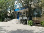 Department of Trade and Consumer Protection of Aktobe region (Abilkair khan Avenue No:25), devlet kurumları ve bakanlıklar  Aktöbe'den
