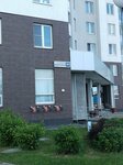 Elesina nail (Blyukhera Street No:99), güzellik salonu  Yekaterinburg'dan