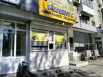 Ремонт телефонов (prospekt Stroiteley No:38), telefon tamir servisi  Saratov'dan