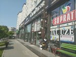 CasaDecor (strada Nicolae Costin No:58), i̇ç mimarlık firmaları  Kişinev'den