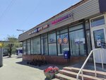 Wildberries (Griboedova Street No:3), teslimat noktası  Riazan'dan