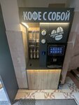 Кофе с собой (Ferganskaya Street No:16к2), al götür kahve  Moskova'dan