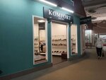 Comfort Shoes (Maksima Gorkaga Street No:91, Grodna), ayakkabı mağazaları  Grodno'dan