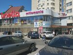 Linella (strada Onisifor Ghibu No:7/2), mini-market  Kişinev'den