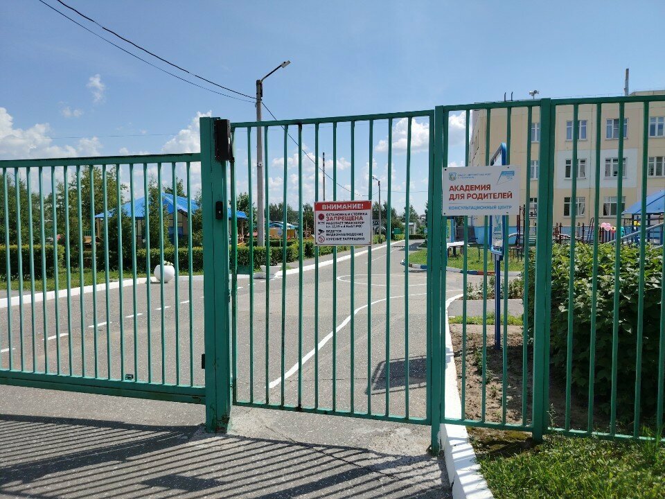 Psikolojik yardım merkezleri Детский сад № 201, академия для родителей, Cheboksary, foto