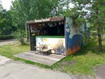 Стреляй метко (Republic of Khakassia, Abakan, Preobrazhenskiy park), atıcılık ve okçuluk kulüpleri ve atış alanları  Abakan'dan