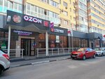 Family Club (ulitsa Oskanova No:1), güzellik salonu  Lipetsk'ten