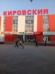 Ключ под ключ (Sirenevy bulvar No:2), anahtarların imalatı ve onarımı  Yekaterinburg'dan