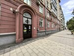 Ксерокопия (Lesnaya Street No:63с1), fotokopi dükkanları  Moskova'dan