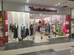 Тамбовчанка (Ryazansky Avenue No:2к2), giyim mağazası  Moskova'dan