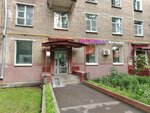 Wildberries (Pavla Korchagina Street No:2/1), teslimat noktası  Moskova'dan