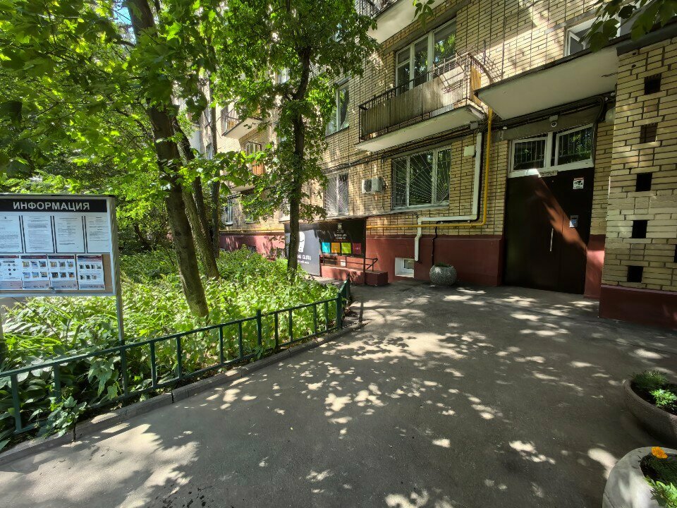 Sivil toplum kuruluşları Rossiyskaya assotsiatsiya akkumulyativnoy meditsiny, Moskova, foto