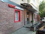 Uks Avitek (Truda Street No:72А), satış ofisi  Kirov'dan
