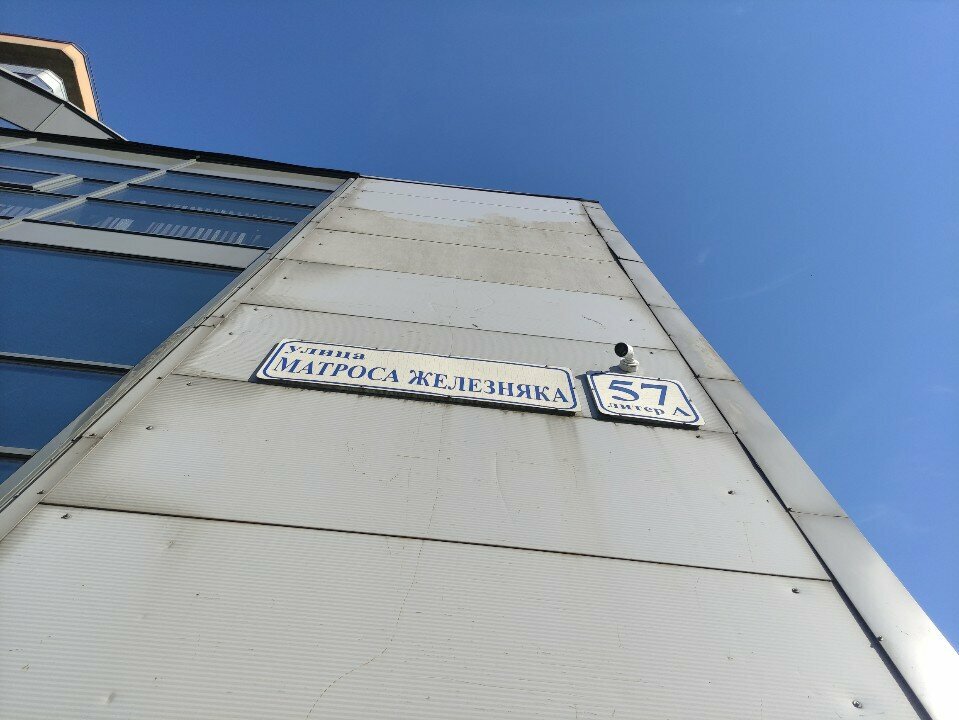 Medikal cihaz firmaları Kf Mikroskop Plyus, Saint‑Petersburg, foto