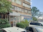 Ak-Bata (Leo Tolstoy Street No:20А), su satışı  Bişkek'ten